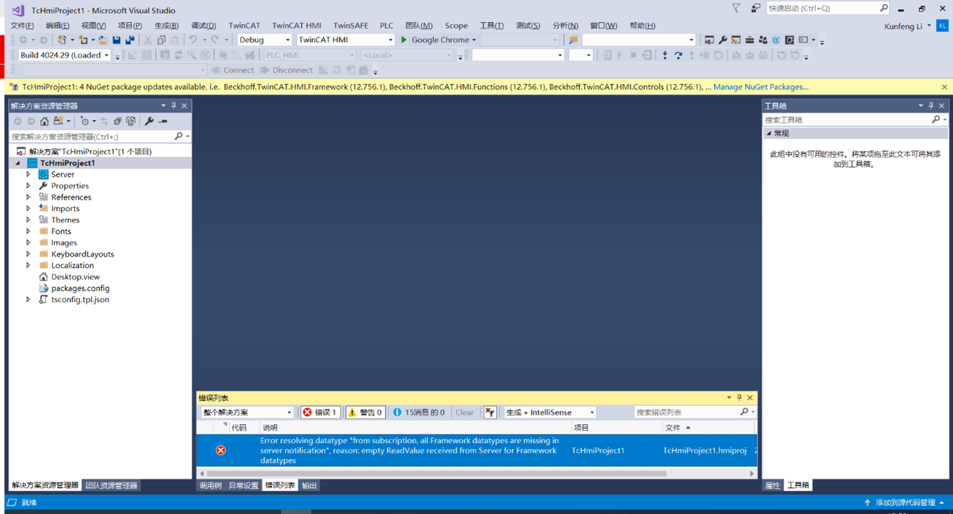 TwinCAT HMI 常见问答: TwinCAT HMI报错Error resolving datatype "from subscription, all Framework ...